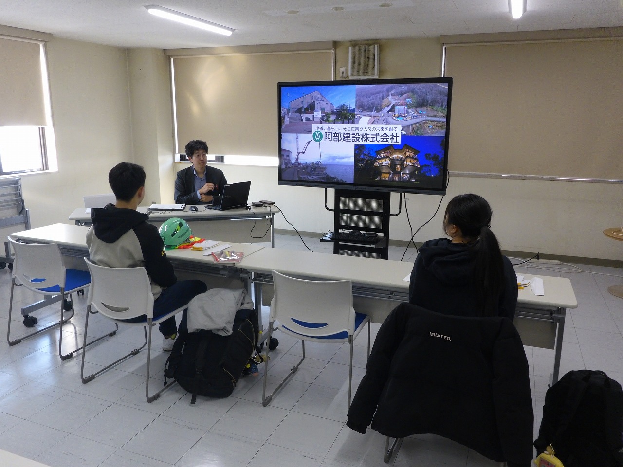 2/10 インターンシップを開催しました | 阿部建設株式会社
